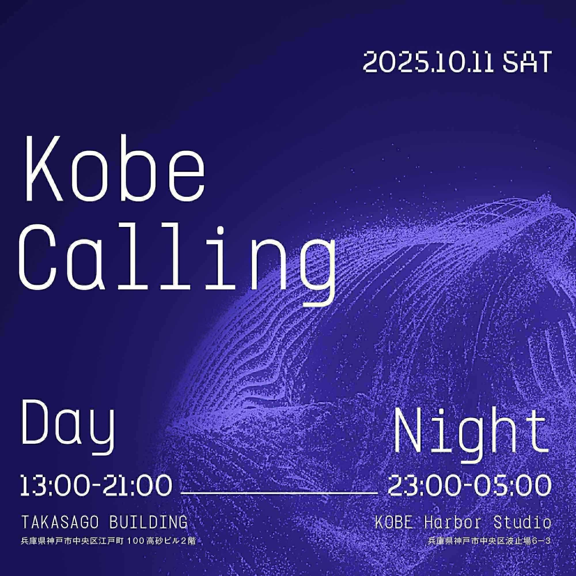 Kobe Calling – 078kobe.jp